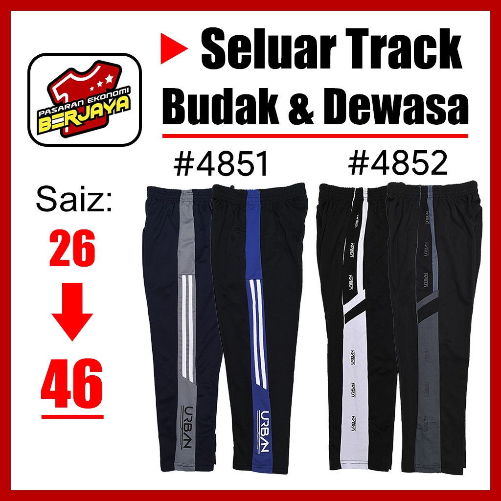 Seluar Track BUDAK HINGGA DEWASA/Tracksuit Unisex/Track Bottom(READY ...