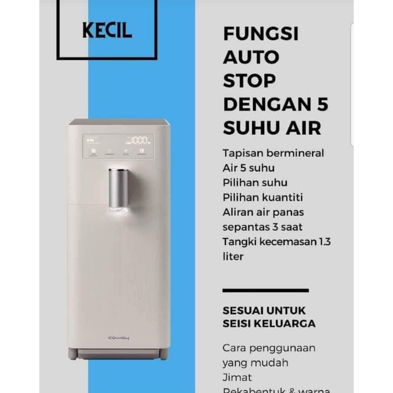 Coway rm77 store