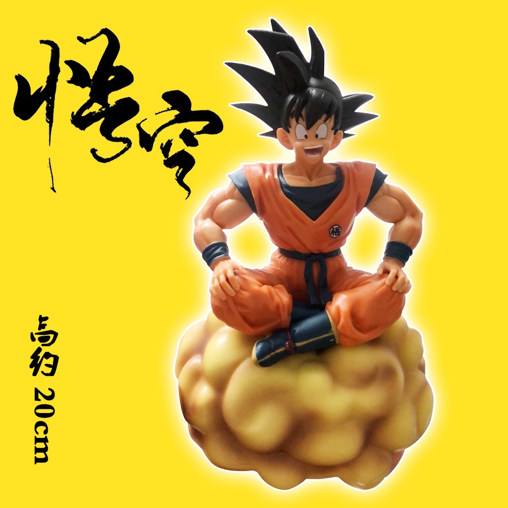 DRAGON BALL Z SON GOKU SITTING POSE STATUE GK ACTION FIGURE TOY ...