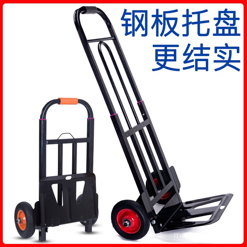HEAVY DUTY COMMERCIAL USE Trolley Carrying Trolley Folding Portable ...