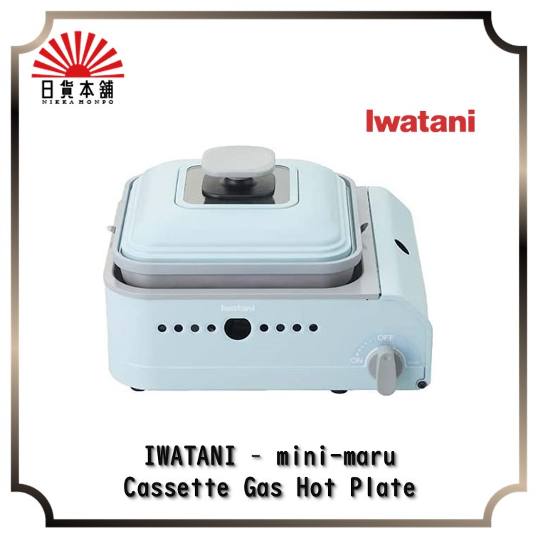 Iwatani - Cassette Gas Hot Plate / mini-maru / Stove / Made in Japan ...