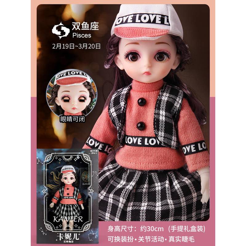 Yimi Children Doll Toy Girls Princess Simulation for Kids Play-House ...