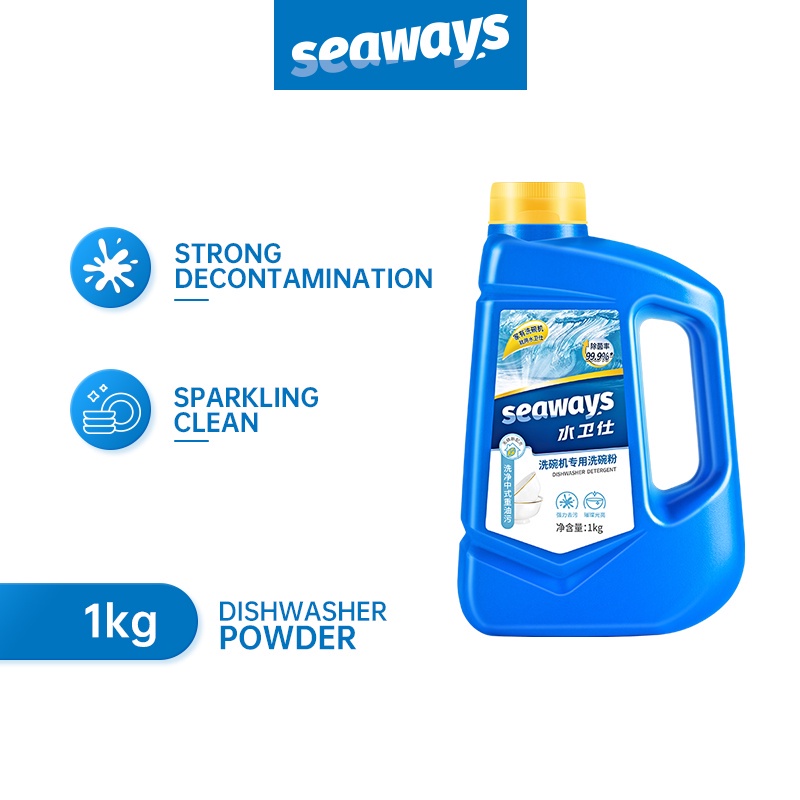Seaways Dishwasher Cleaning Powder 1kg | Shopee Malaysia