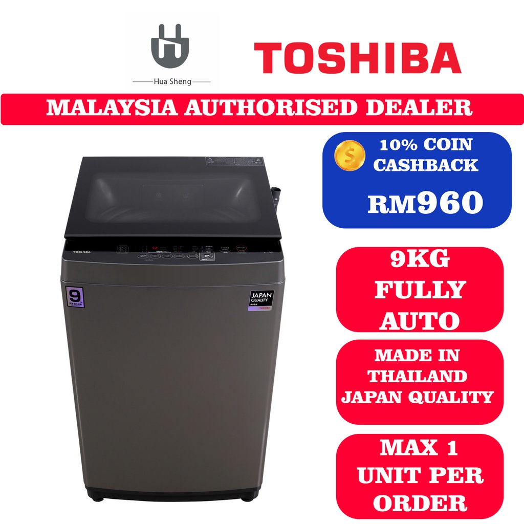 Toshiba Auto Washing Machine (9kg) AW-J1000FM | Shopee Malaysia