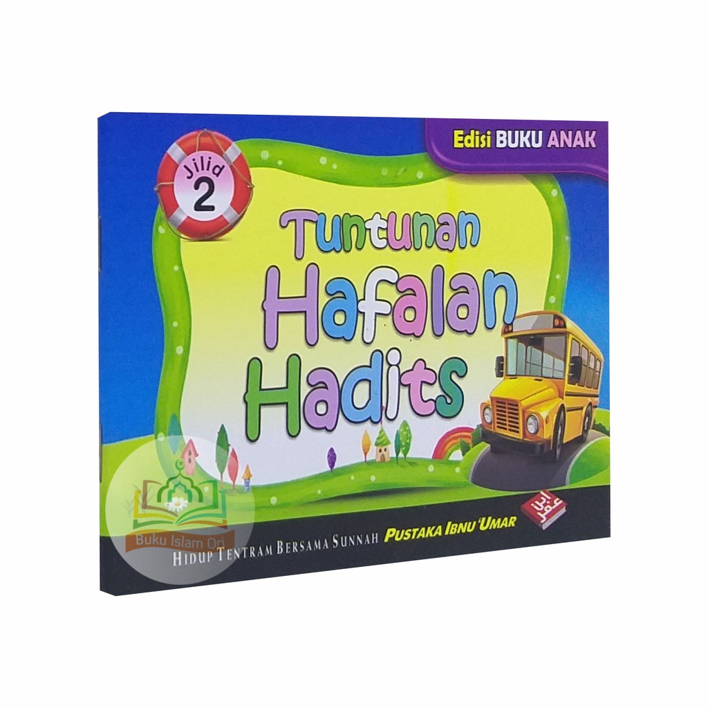 Guide To Memorizing Hadith Volume 2nd - Islamic Children's Book Edition ...