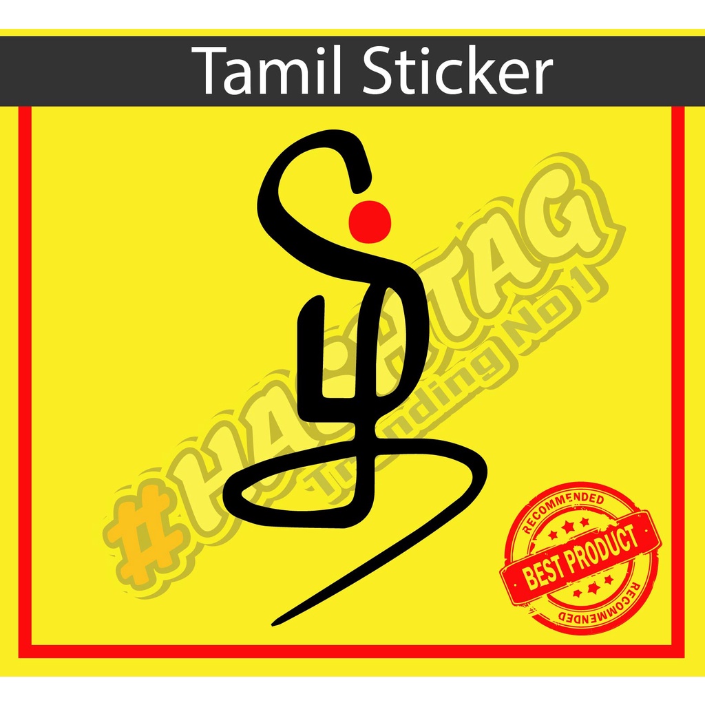 Tamil Sticker, Tamilan, Best selling Sticker, Sticker Murah | Shopee ...