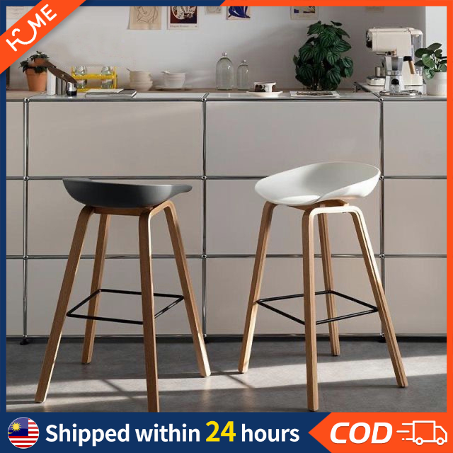 Modern Wood Grain Bar Stool Front Bar Stool Nordic Coffee Chair High ...