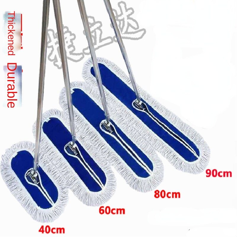 Large Size Flat Floor Mop Broom Mop Sweeper Dust Push Dry Wet for Home ...