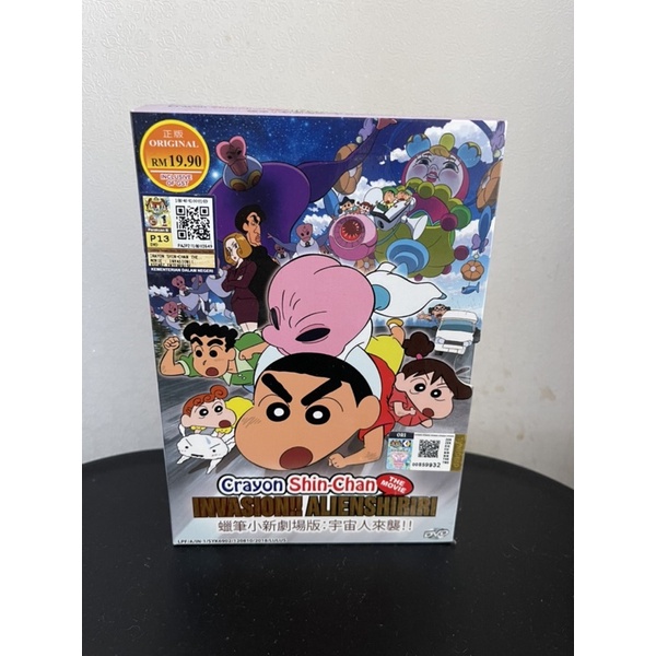 Crayon Shin Chan Movie DVD | Shopee Malaysia