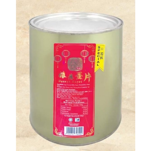 Handmade Nyonya Kuih Kapet 400g | Shopee Malaysia