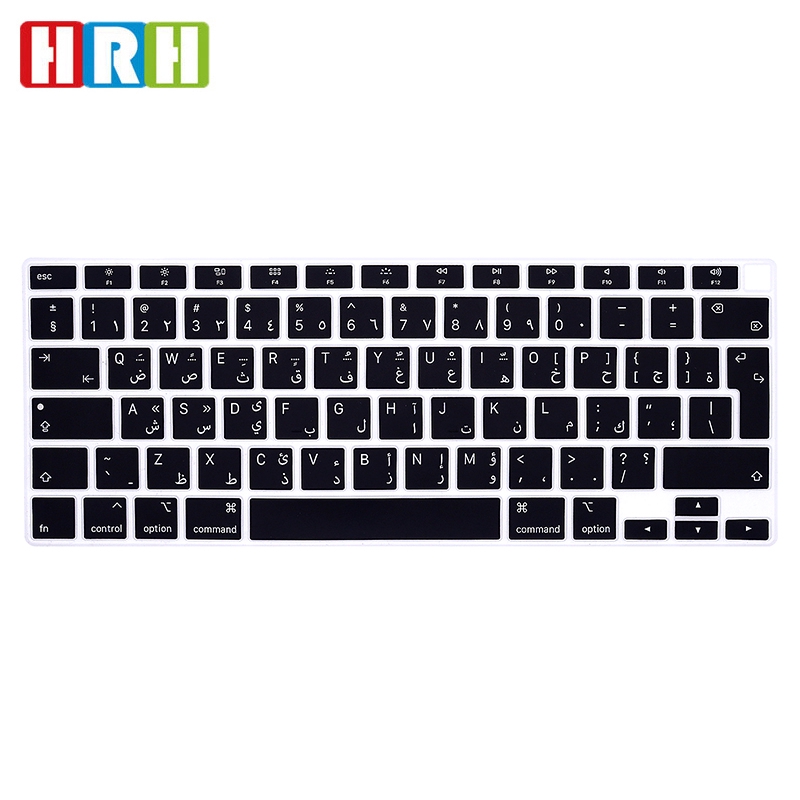 HRH Arabic Language euro Version Silicone Keyboard Cover Skin For ...