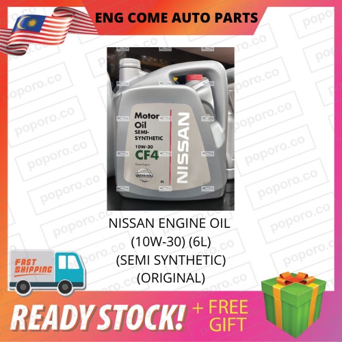 NISSAN ENGINE OIL (10W-30) (6L) (SEMI SYNTHETIC) (CF4) (DIESEL ENGINE ...