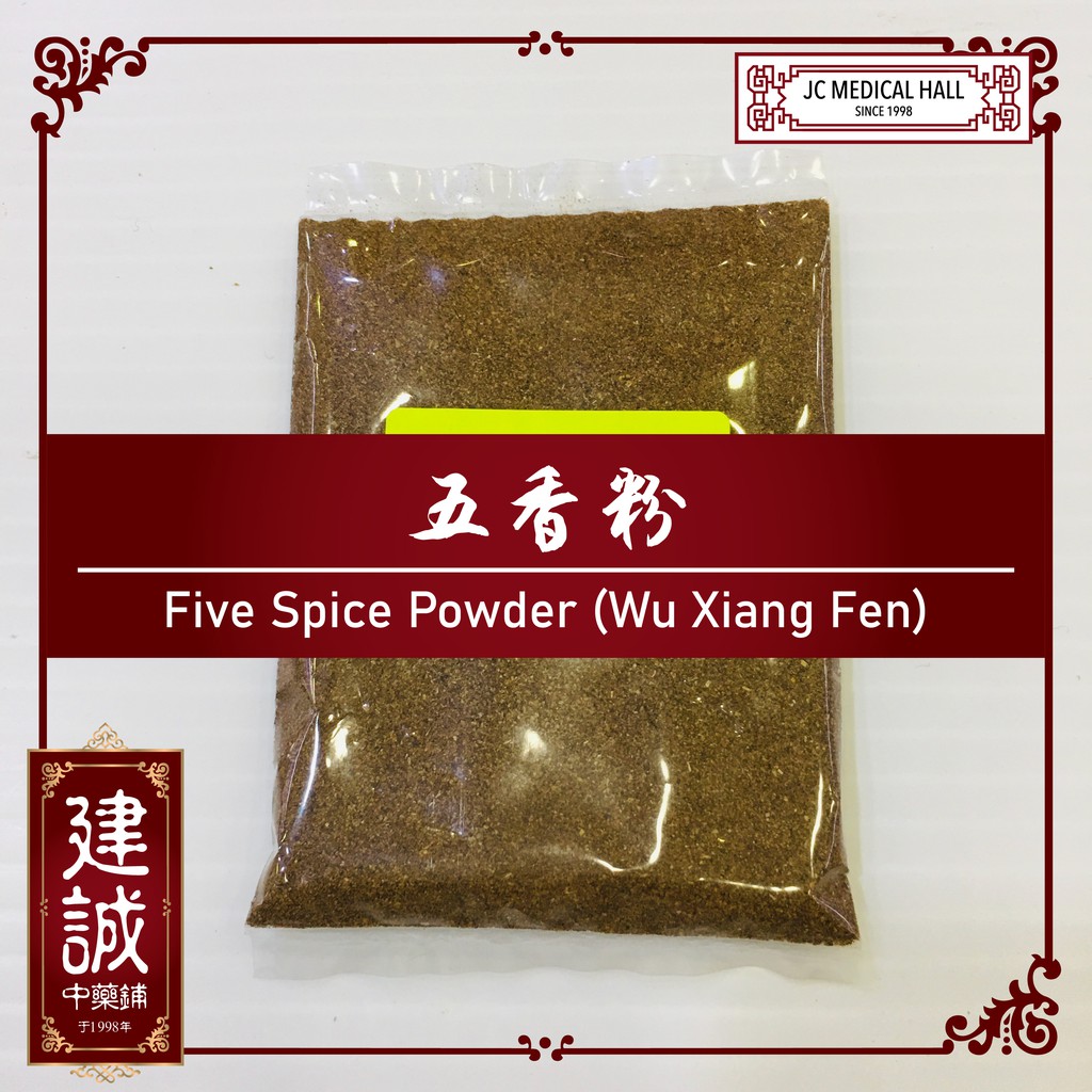 🧂 Five Spice Powder (Wu Xiang Fen) 五香粉-15g | Shopee Malaysia