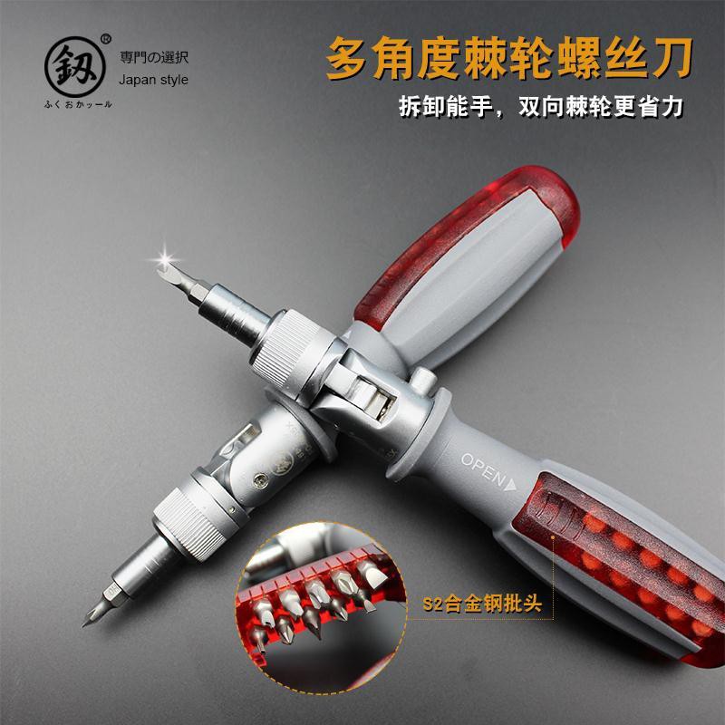 Japan Fukuoka Tools Phillips Screwdriver Set Flat Ratchet Multi-purpose ...