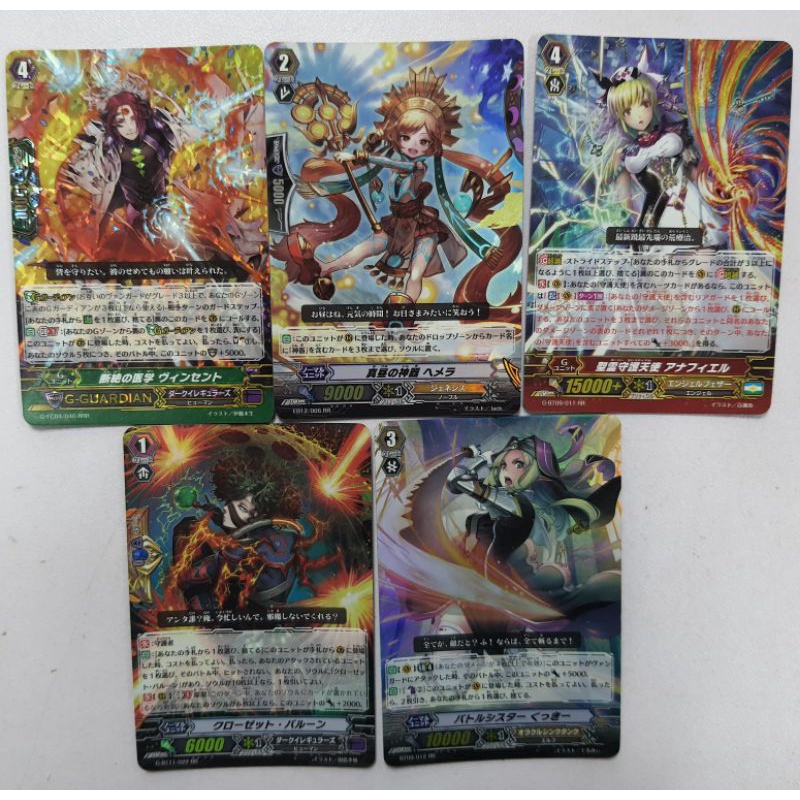 CARDFIGHT VANGUARD RR+RRR COLLECTION 1 PACK (5CPS) | Shopee Malaysia
