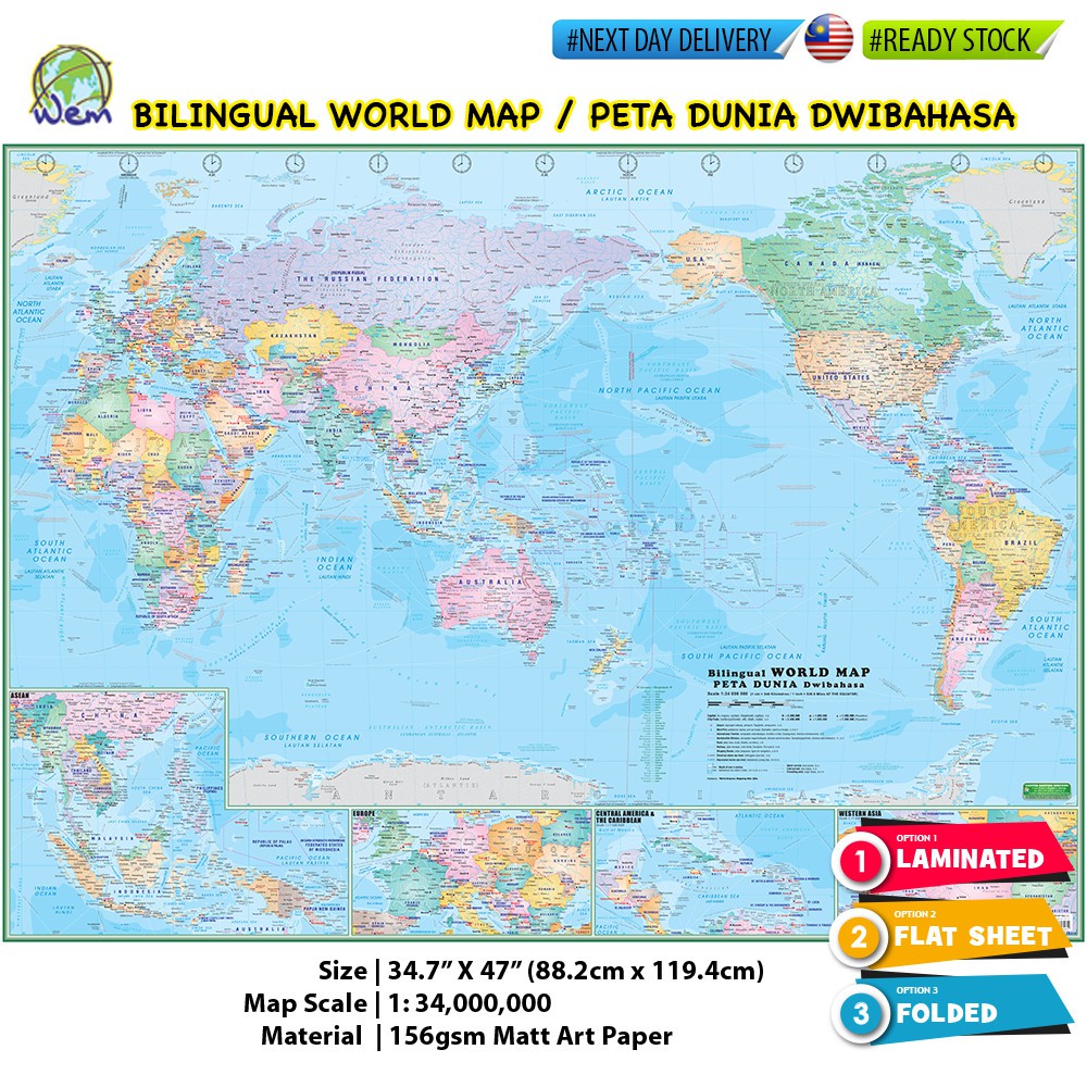 🌎 The Bilingual World Map | Peta Dunia Dwi Bahasa (34.7” x 47”) | Big High Quality World Map ...