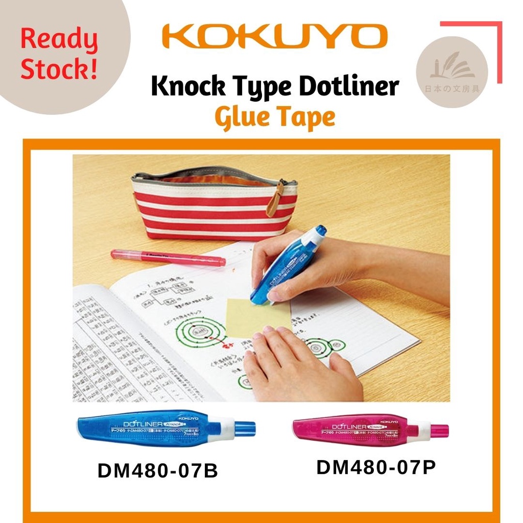 KOKUYO Knock Type Dotliner Glue Tape | Shopee Malaysia