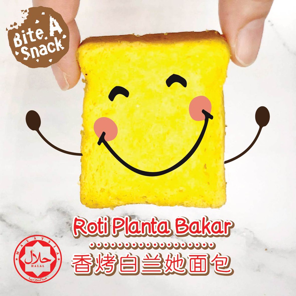HALAL🌟Roti Planta Bakar 香烤白兰她面包 180g+-/pack | Shopee Malaysia