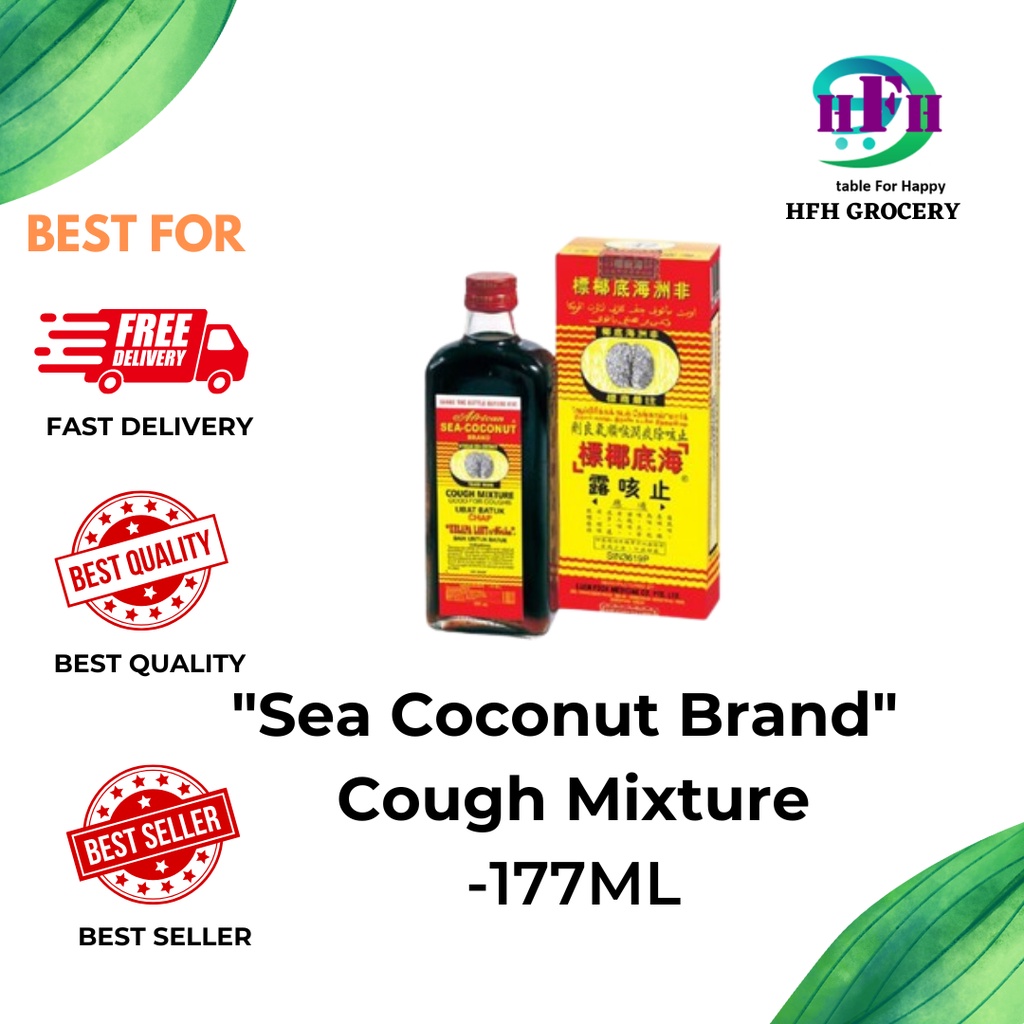 🔥 African Sea Coconut Cough Syrup/ Ubat Batuk 止咳露 （177ml） | Shopee Malaysia