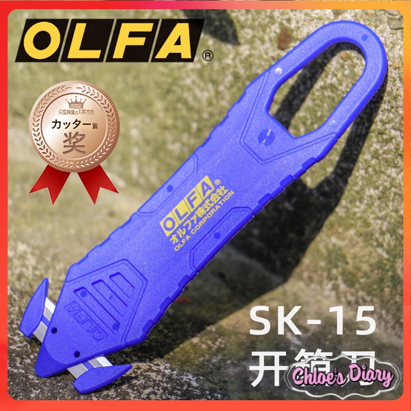 CD Olfa Unbox Knife Box Cutter Tool Cutting Film Unpacking Knife Box ...