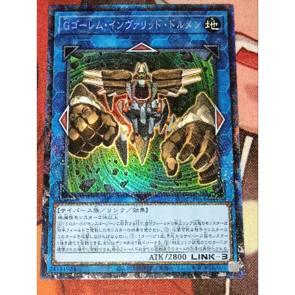YUGIOH KONAMI AC02-JP044 G Golem Invalid Dolmen (Collector's Rare) | Shopee Malaysia