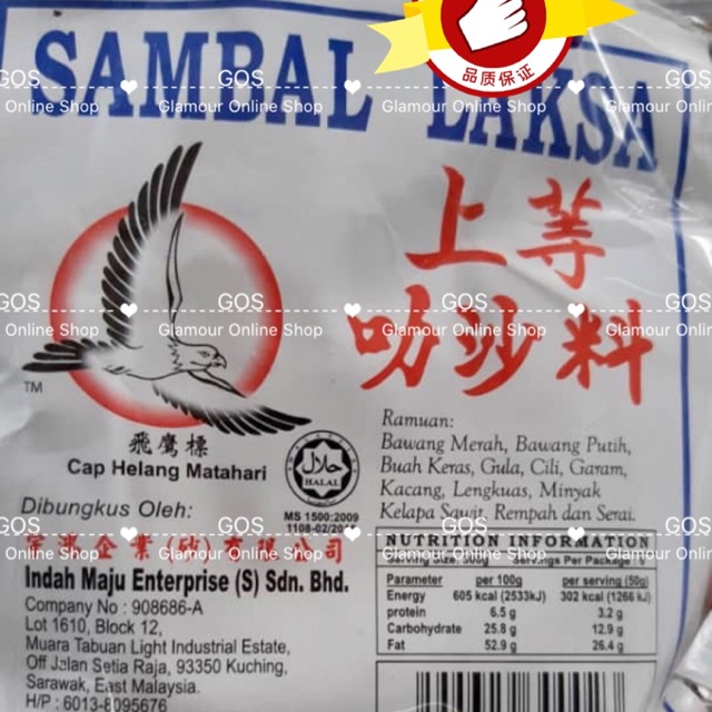Sambal Laksa Sarawak Cap Helang Matahari 300gm | Shopee Malaysia