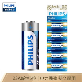 💥Ready Stock💥 PHILIPS LR23A 12V ALKALINE BATTERY CELL | Shopee Malaysia