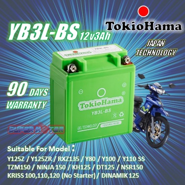 YB3L / YB3L-B / YB3L-BS GEL BATTERY Y125Z Y125ZR RZX / Y110 / Y100 ...