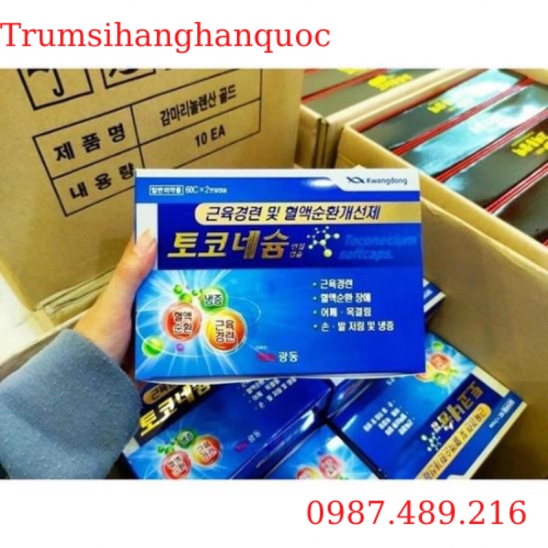 [Standard Product] Kwangdong Korean Hand And Foot Numbness Tablets, Box ...