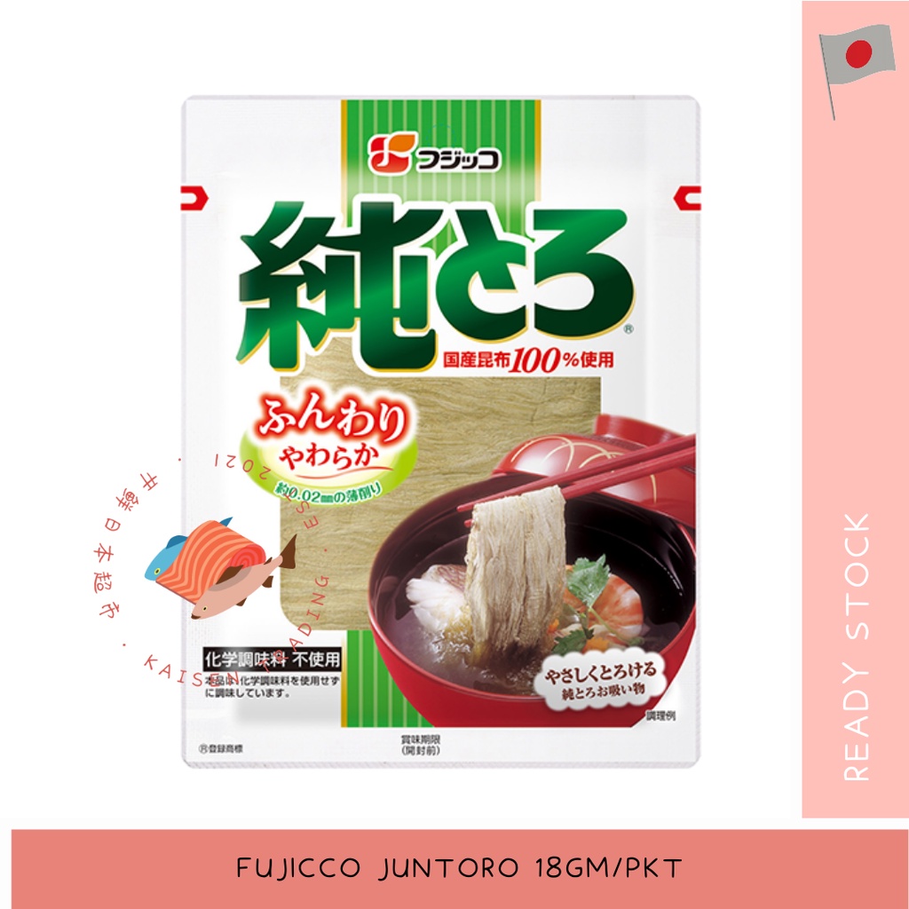 Fujicco Juntoro Dried Tororo Kombu [PRODUCT OF JAPAN] | Shopee Malaysia