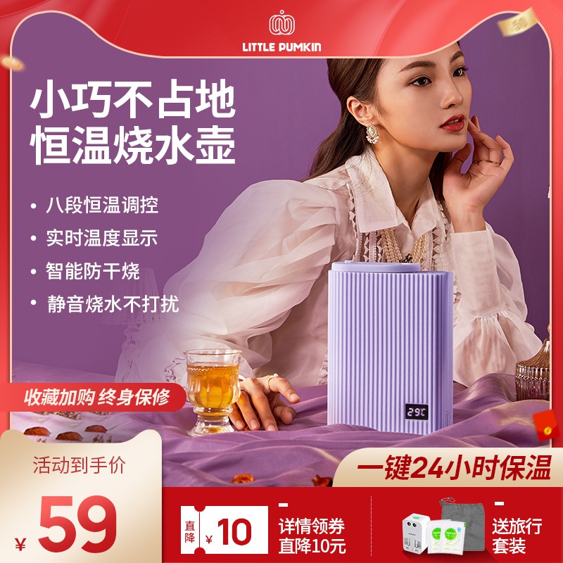 Kecil Labu Botol Air Panas Cerek Mudah Alih Perjalanan Pengekal Suhu ...