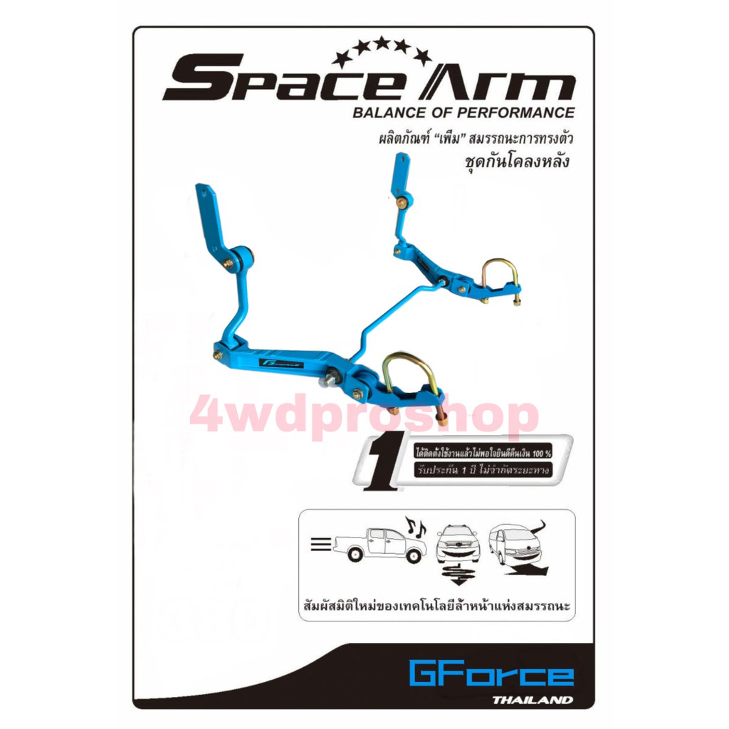Space Arm Bar Rear Stabilizer Sway Anti Roll belakang For VIGO,REVO,D ...