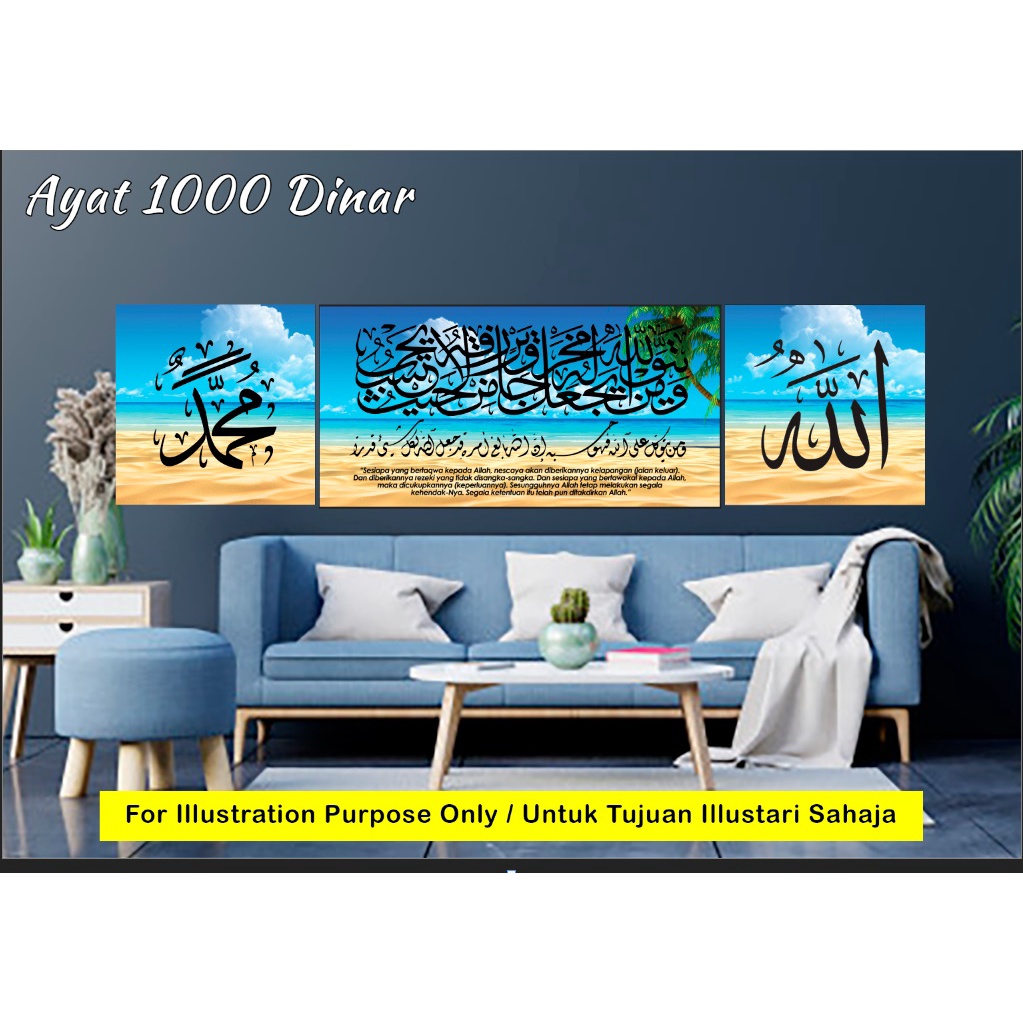 H. HOT ITEM: >>12X24INCI