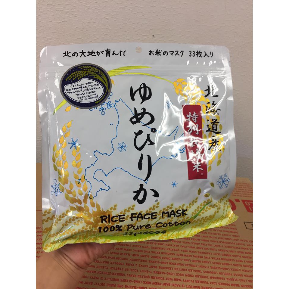 (Super New 10 / 2018) Rise Face Mask Non Rice Mask 33 Pieces Japan ...