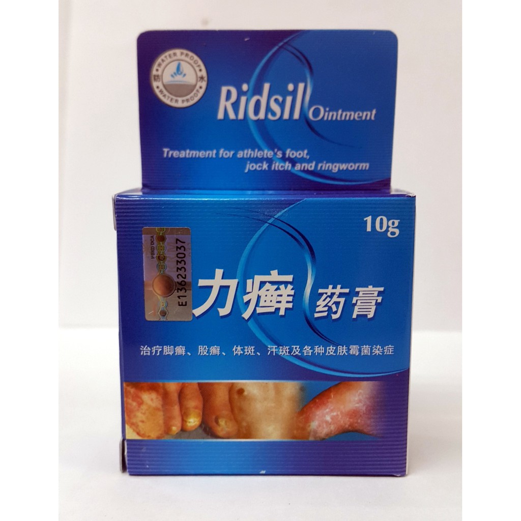 RIDSIL OINTMENT (10G) | Shopee Malaysia