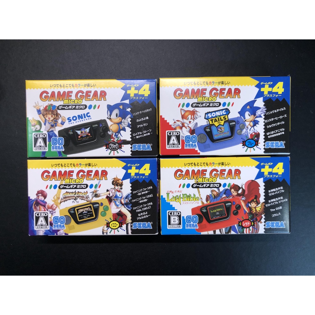 SEGA Game Gear Micro Japan | Shopee Malaysia
