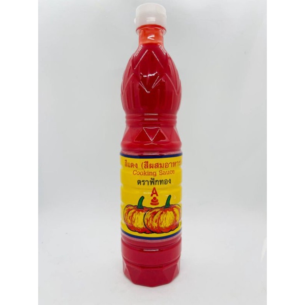 Sos Labu Thai (Masak Merah)🔥Rahsia penyedap makanan thai🔥 | Shopee Malaysia