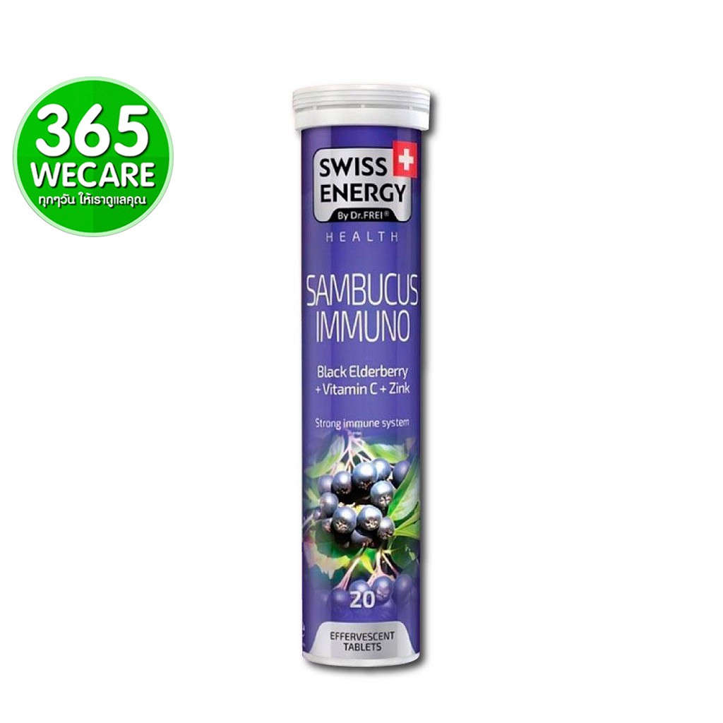 Swiss Energy Sambucus Immuno Effervescent Tablets Vitamin Immunity ...
