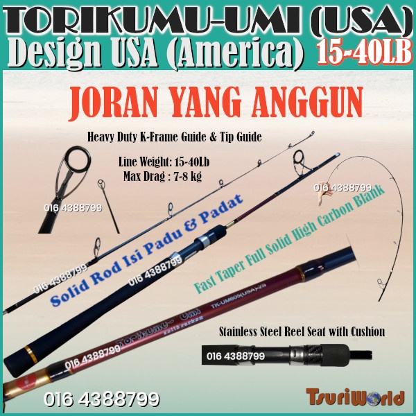 TsuriWorld Torikumu Umi (USA) Full Solid High Carbon 15-40lb (5ft 6in ...