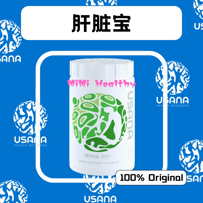 USANA Hepasil DTX 护肝宝 肝脏宝 (84 tablets)ready stock | Shopee Malaysia