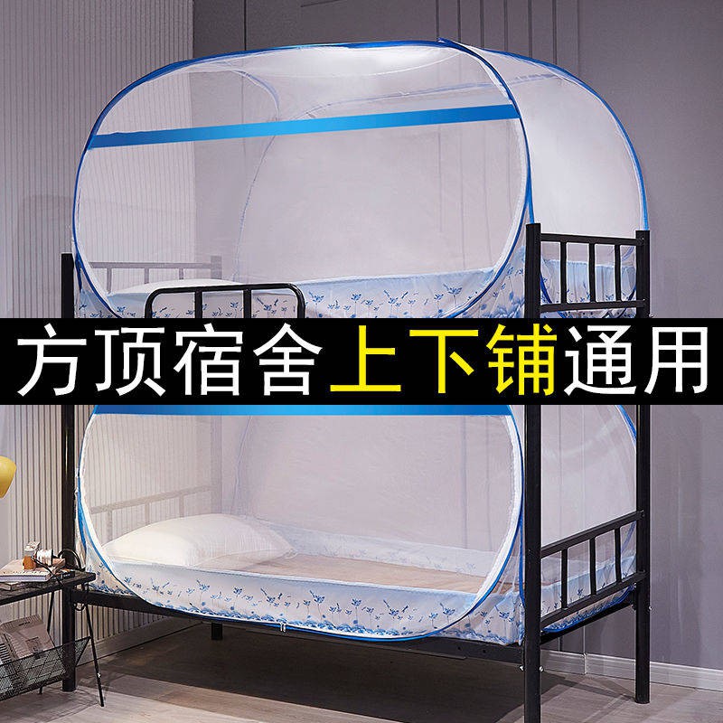 Kelambu Nyamuk。Mosquito net。 Pemasangan PERCUMA Folding Monquito Net ...