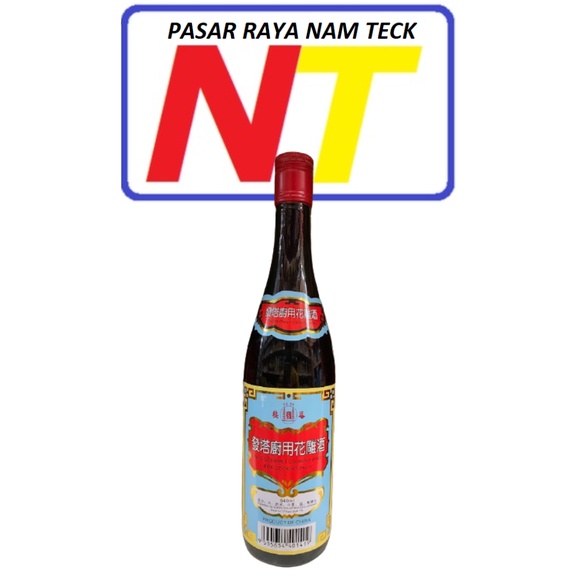 FA TA GOURMET COOKING WINE HUA TIAO JIU 厨用花雕酒 640ML @ NAMTECK PASAR ...