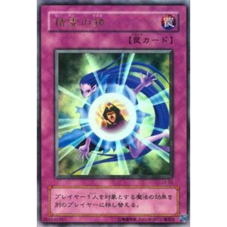 YUGIOH L3-02 Mystical Refpanel | Shopee Malaysia