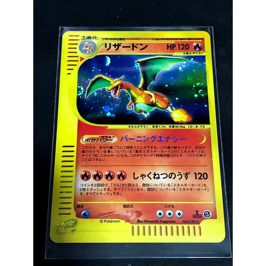 Pokemon card TCG: Charizard (Japanese) 103/128 - Holo Rare 1st Edition ...