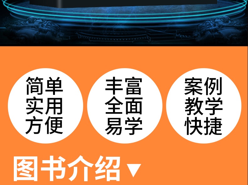 Python从入门到实战精通 Python教程自学全套 编程入门书籍零基础自学电脑计算机程序设计基础python编程从入门到实践语言程序爬虫 Shopee Malaysia