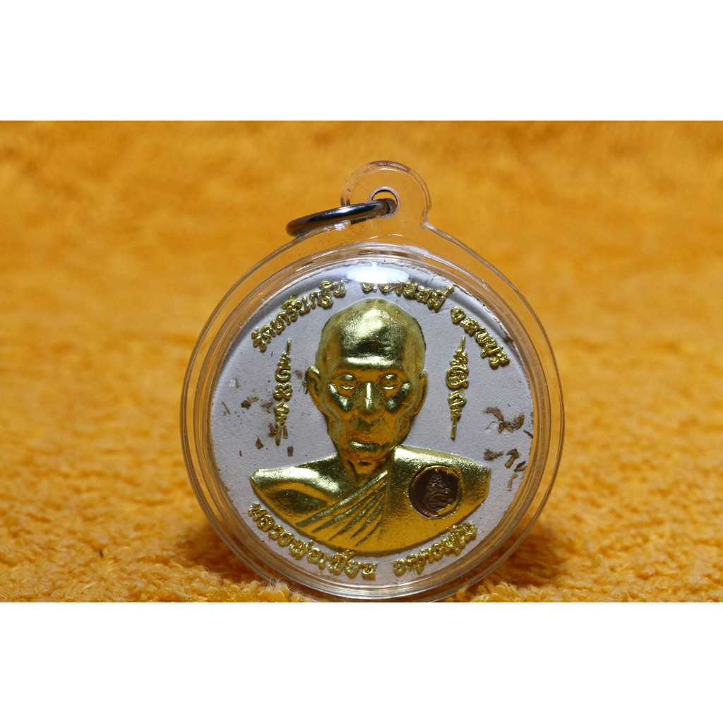 Phra Pikanet / LP Pian / Wat Krenkathin . | Shopee Malaysia