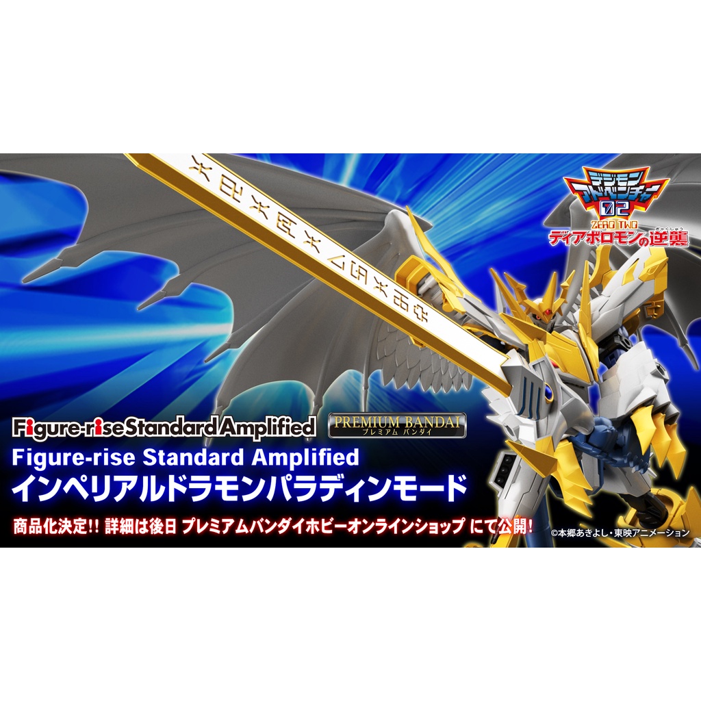 Premium Bandai Digimon 02 Figure-rise Standard Amplified Imperialdramon ...
