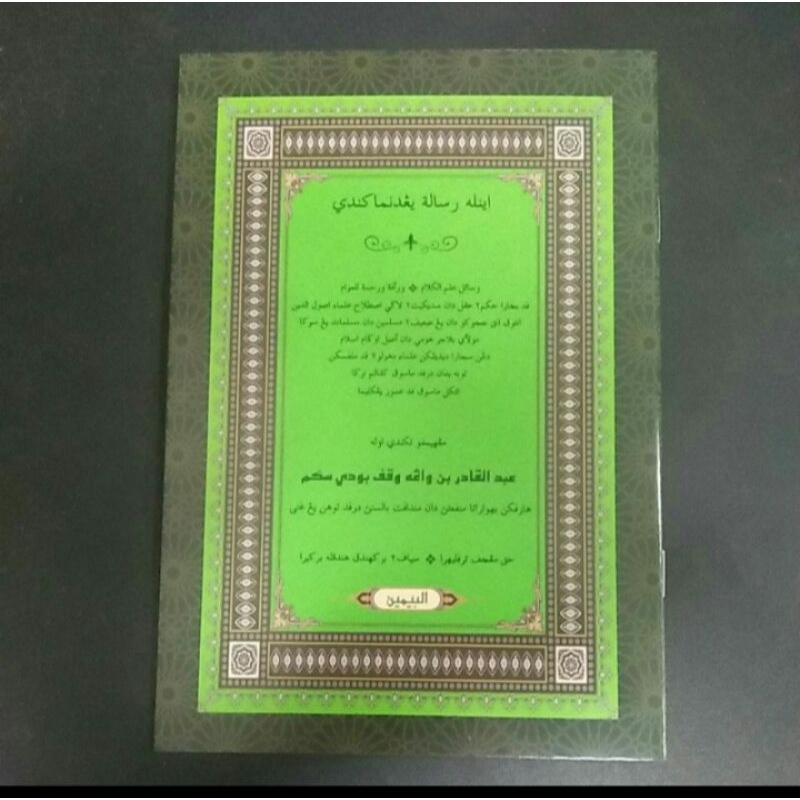 KITAB WASAIL ILMI KALAM | Shopee Malaysia