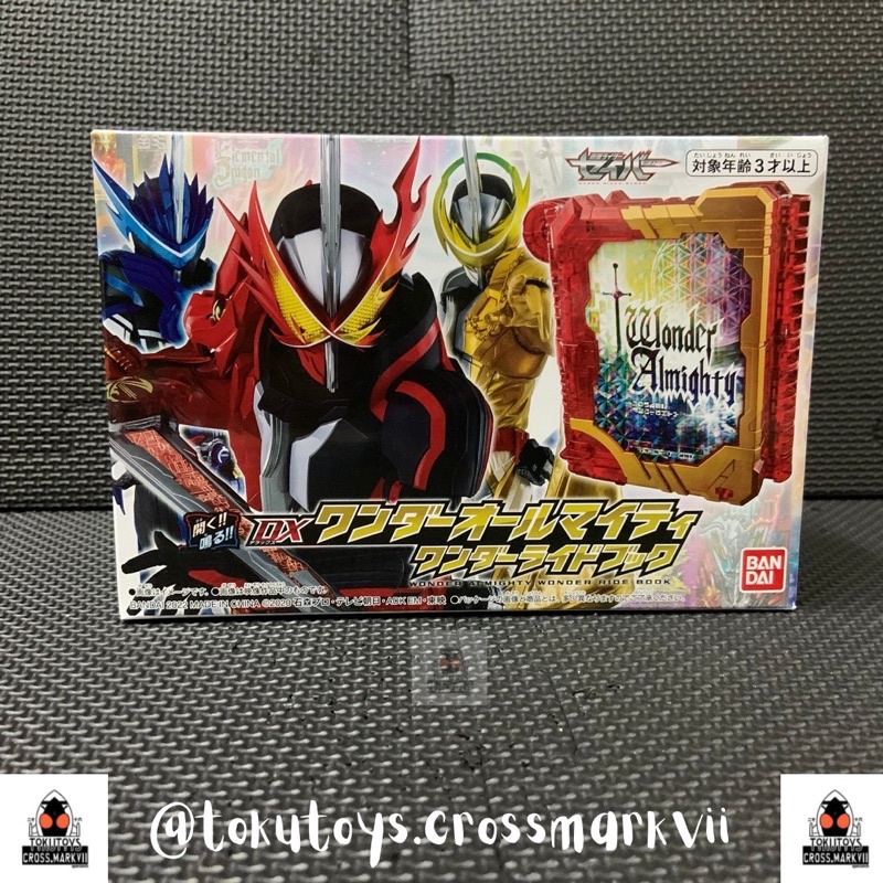 DX Wonder Almighty Wonder Ridebook - Kamen Rider Saber | Shopee Malaysia