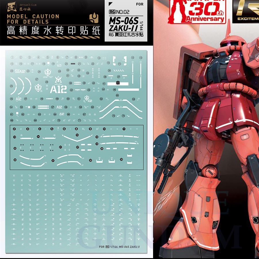 [Artisan's Club] RG02 RG 1/144 Gundam MS-06S Char's Zaku II Red WATER ...
